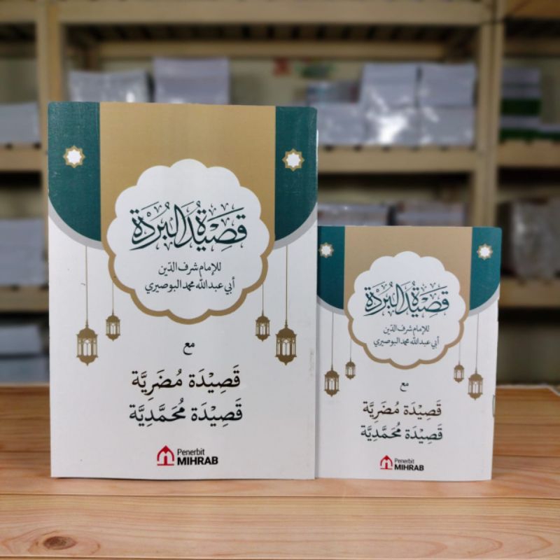 Jual Buku Kitab Qosidah Burdah Dilengkapi Qosidah Mudhoriyah dan ...