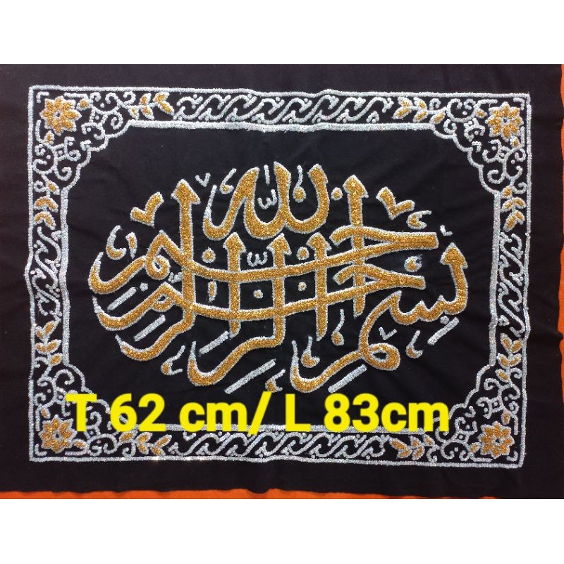 Jual Kaligrafi arguci hiasan dinding khas Banjar | Shopee Indonesia