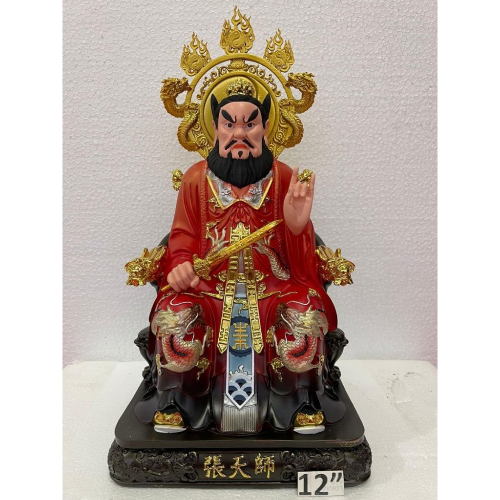 Jual patung dewa zhang tian shi / tio tian shi - duduk - kursi naga ...