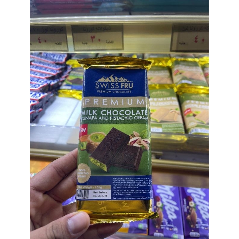 Jual Swiss Fru Premium Chocolate Kunafa and Pistachio – Coklat Dubai ...