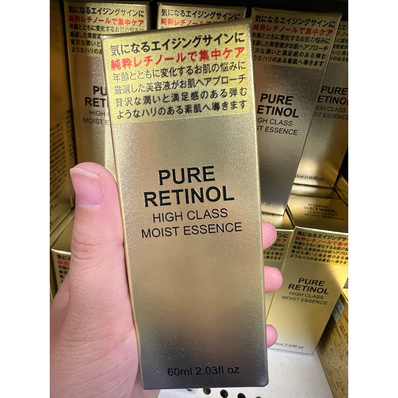 Jual PURE RETINOL HIGHCLASS SERUM (JAPAN RETINOL) | Shopee Indonesia