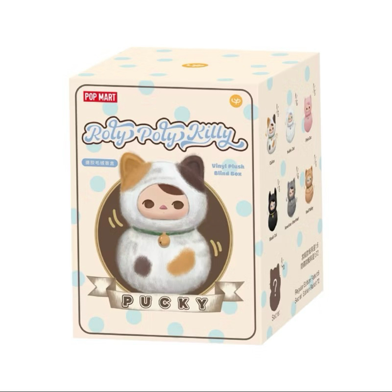 Jual PUCKY blind box popmart roly poly killy ASLi | Shopee Indonesia