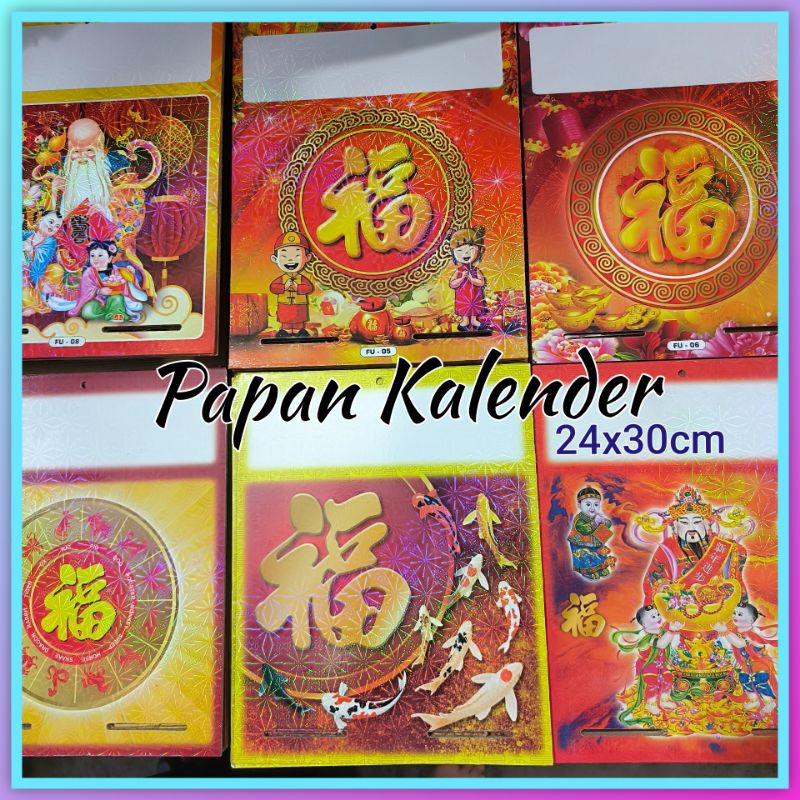 Jual Papan Kalender Tatakan Kalender 24x30cm | Shopee Indonesia