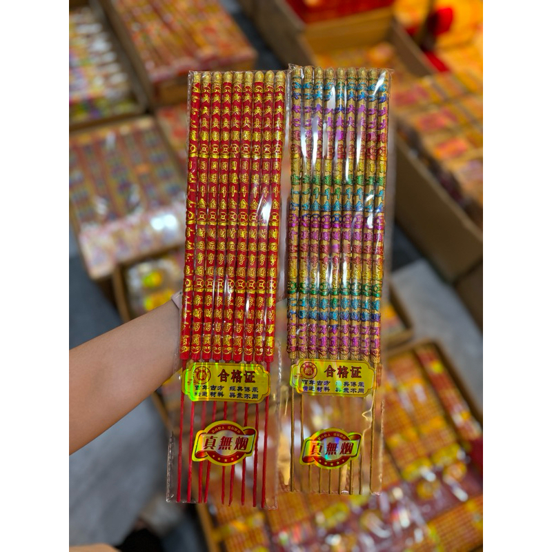 Jual Hio 9 Batang Tulisan Less Smoke | Shopee Indonesia