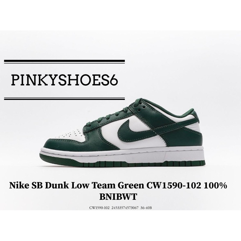 Jual Sepatu Nike SB Dunk Low Team Green CW1590-102 100% BNIBWT | Shopee ...
