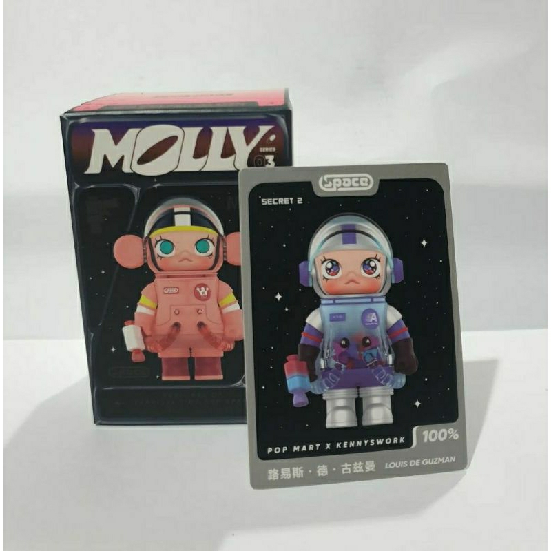 Jual (Secret) Mega Space Molly 100% Series 3 SECRET 2 Louis de Guzman ...