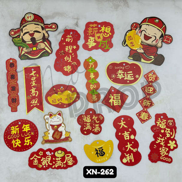 Jual Gantungan Hiasan Imlek / Gantungan Pohon Meihua / Hiasan Imlek ...