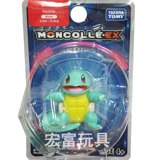 Jual Pokemon Moncolle Ex-EMC 15 - Bulbasaur Takara Tomy | Shopee Indonesia