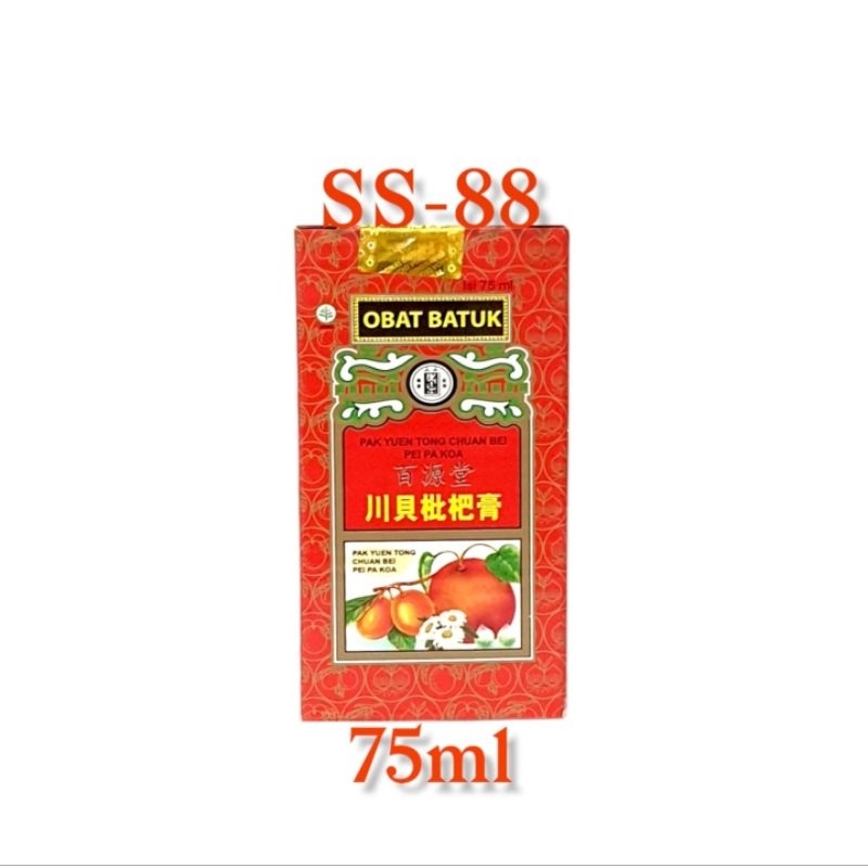 Jual PAK YUEN TONG CHUAN BEI PEI PA KOA ~ OBAT BATUK (75ml) | Shopee ...