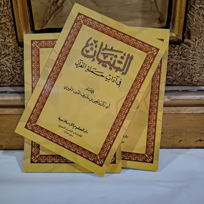 Jual Kitab Tibyan At Tibyan Fi Adabi Hamalatil Quran Kuning Dar Ulum ...