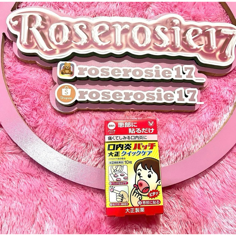 Jual Patch Kuning Obat sariawan terampuh asli japan TAISHO PATCH ...