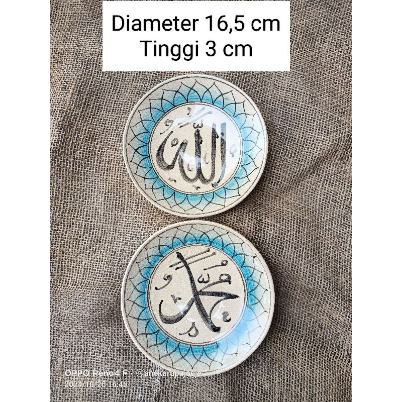 Jual 2 buah piring keramik lukis gambar kaligrafi Allah dan Muhammad ...
