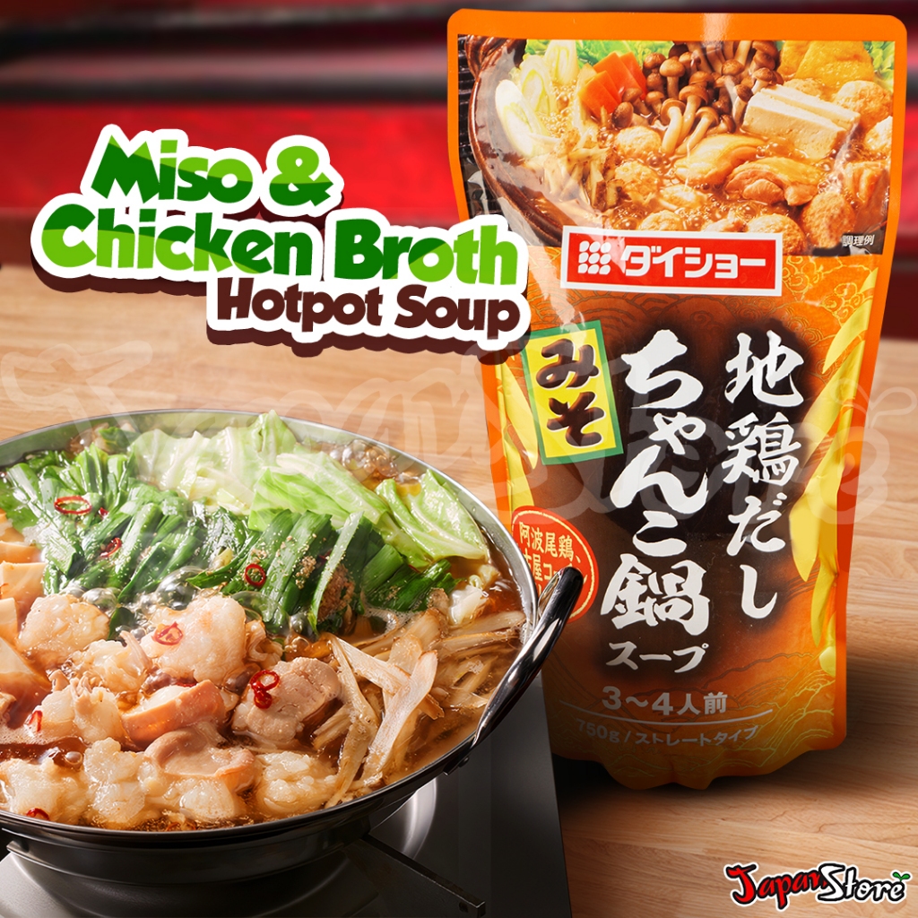 Jual Daisho Chanko Hotpot (Nabe) Soup Based : Kaldu Ayam dan Miso 750 ...