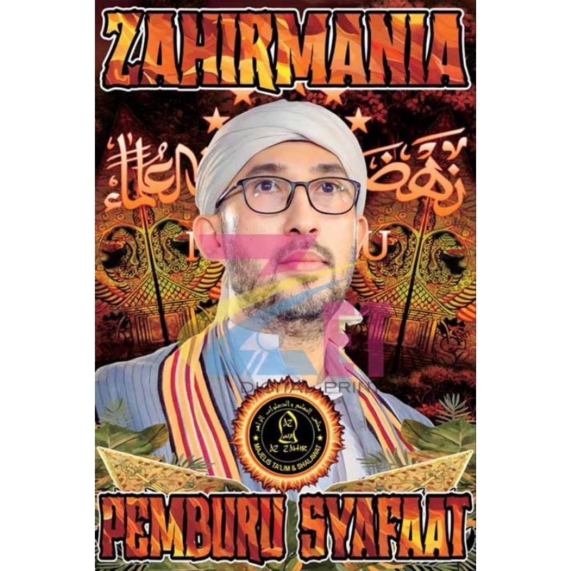 Jual bendera sholawat "zahirmania pemburu syafaat" | Shopee Indonesia