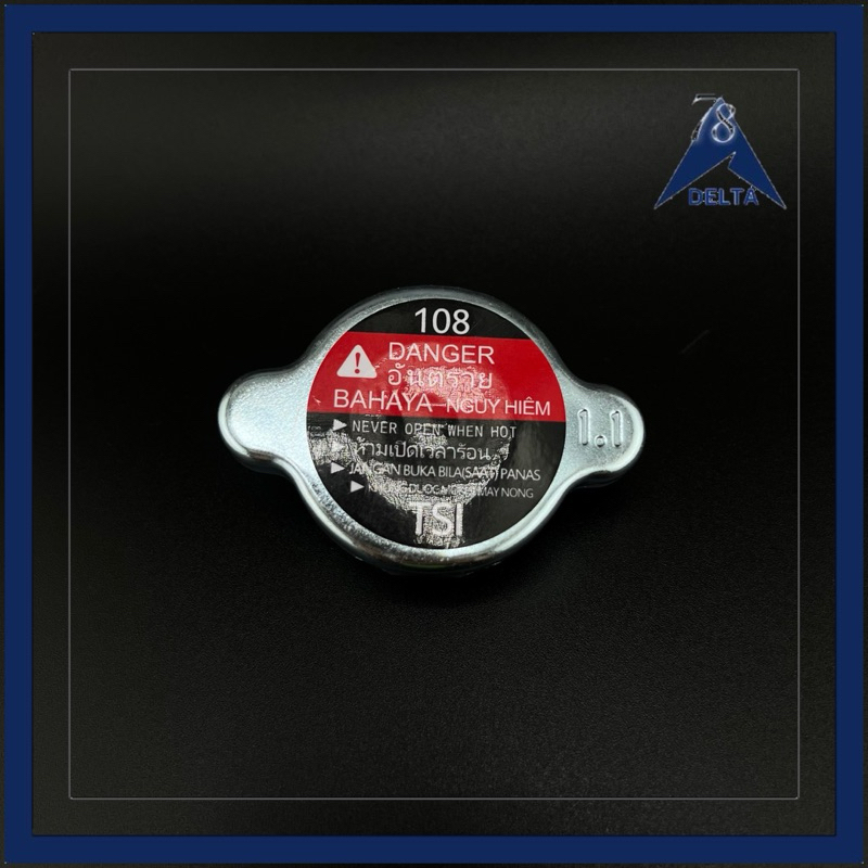 Jual TUTUP RADIATOR VARIO - TUTUP RADIATOR CAP COMP RADIATOR VARIO 110 ...