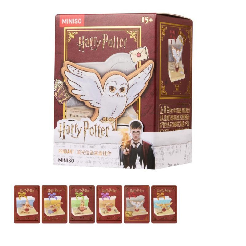 Jual Miniso x Harry Potter blind box dan gantungan kunci Harry Potter | Shopee Indonesia