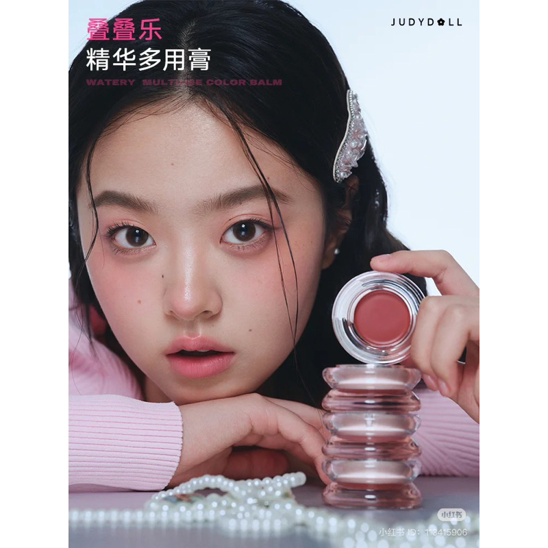Jual JUDYDOLL WATERY MULTIUSE COLOR BALM | Shopee Indonesia