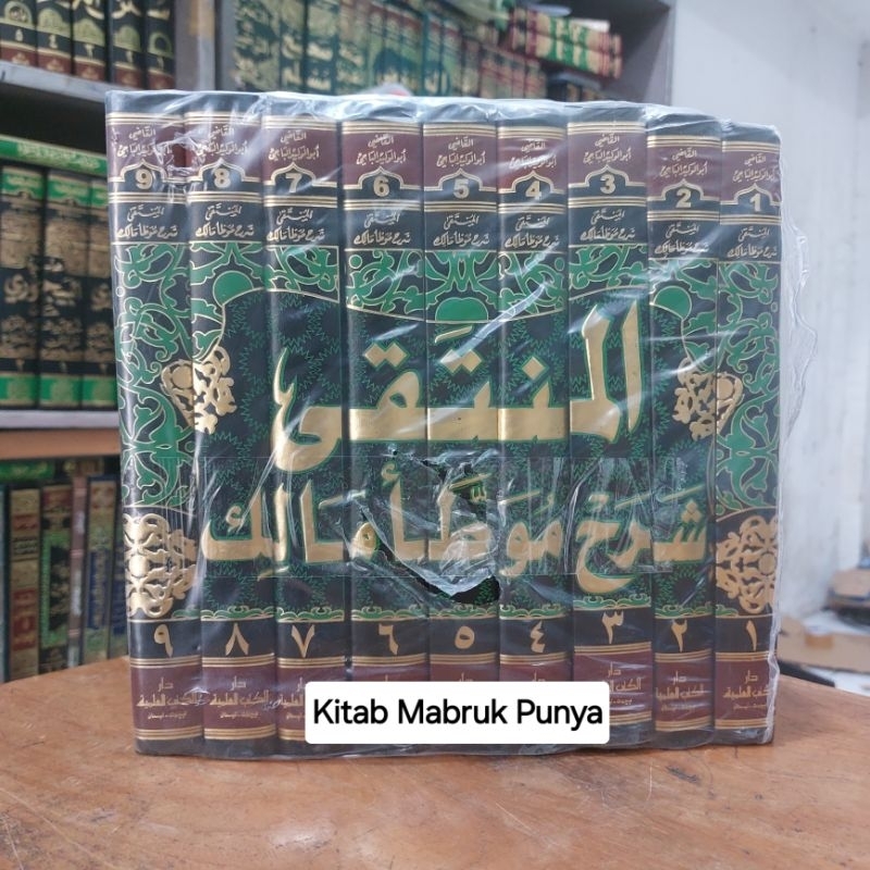 Jual Kitab Almuntaqo / Al Muntaqa Syarah Muwato / Muwatto / Muwatta ...