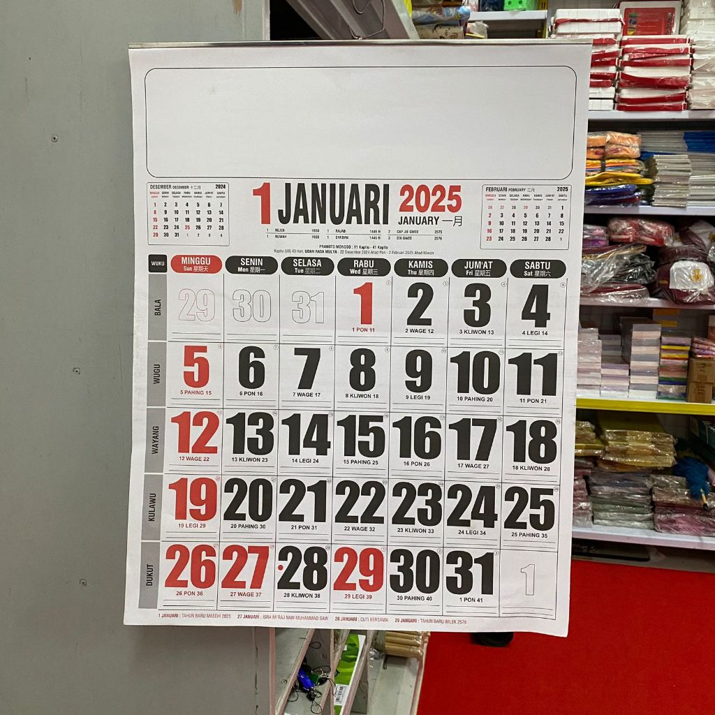 Jual Kalender Dinding Tahun 2025 JUMBO Terbaru Termurah | Shopee Indonesia
