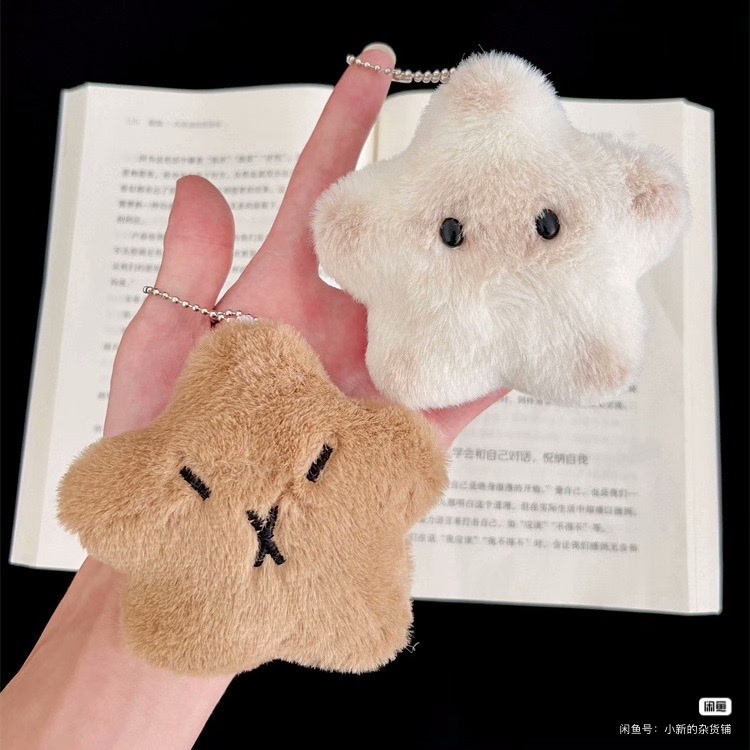 Jual Keyring Siamese & Capybara Star Squeaking Plush Keychain ...