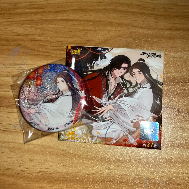 Jual tgcf heavenly official tian guan ci fu official merch | Shopee ...
