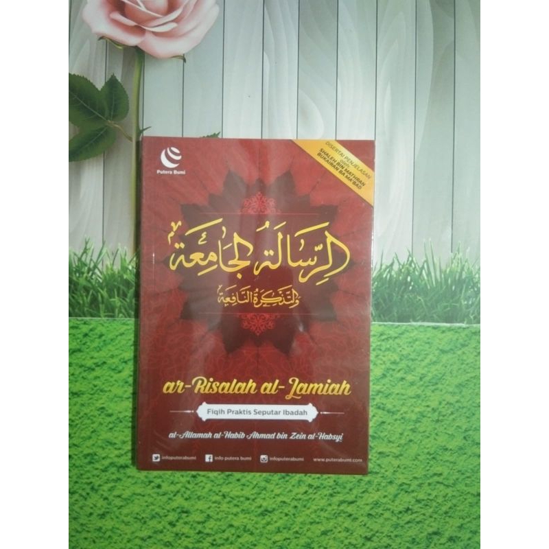 Jual KITAB||Ar Risalah Al Jamiah/Terjemah Ar Risalah Al Jamiah Habib ...