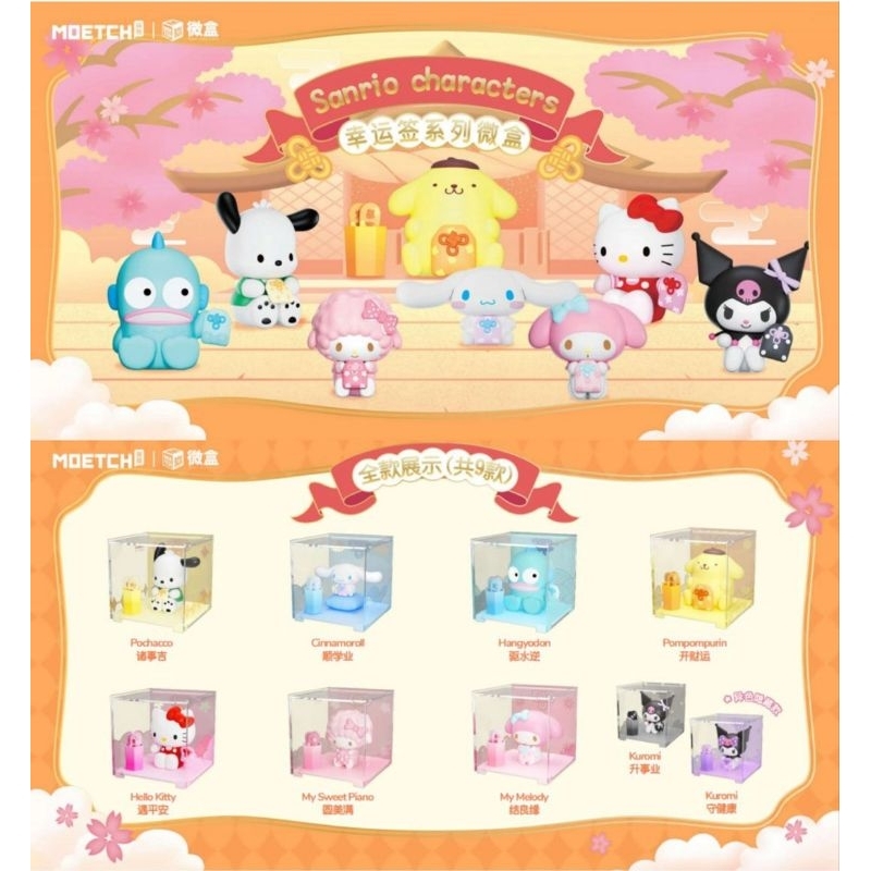 Jual Sanrio Characters Blind Box | Shopee Indonesia
