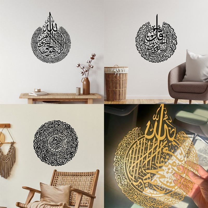Jual sticker dinding akrilik islami, sticker akrilik dekorasi, hiasan ...