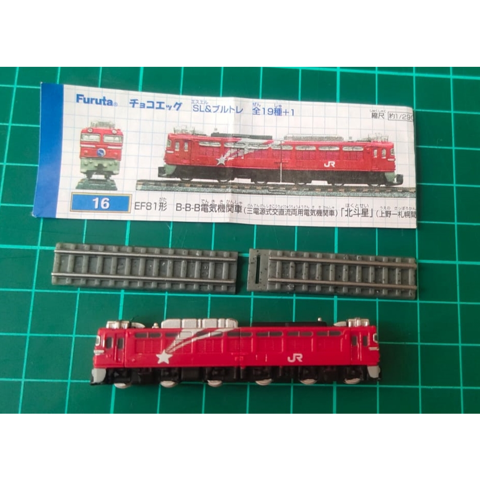 Jual Locomotive Micro Train Miniatur Kereta Furuta EF81 Original Japan ...