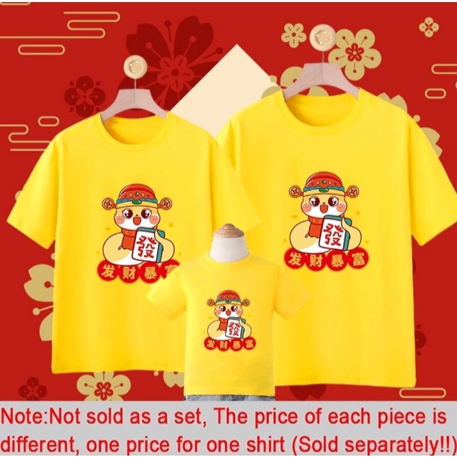 Jual Herlin Collection-Kaos Couple Keluarga IMLEK/SINCIA 2025 Snake ...