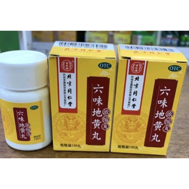 Jual Liu Wei Di Huang Wan Beijing Tong Ren Tang - Obat Ginjal | Shopee ...