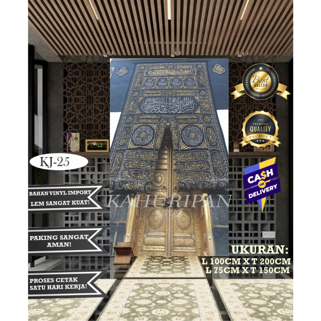 Jual (BERPEREKAT)Wallpaper Mihrab Ruang Sholat - Sticker Mushola ...