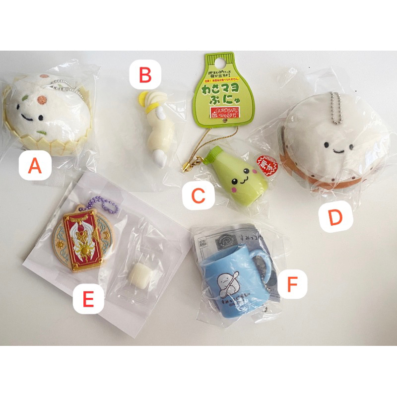 Jual Cardcaptor Sakura, Sumikko Gurashi, Nikorino Various Trinkets ...