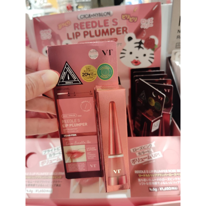 Jual PO Jepang -- VT reedle lip plumper, reedle cica reti A essence, cica reedle S lip plumper ...