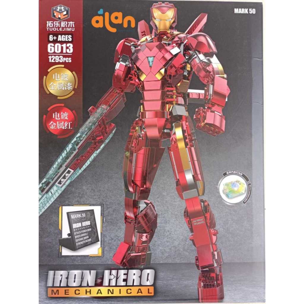 Jual Iron Hero Mechanical Block 1293pcs (6013) Bricks | Shopee Indonesia