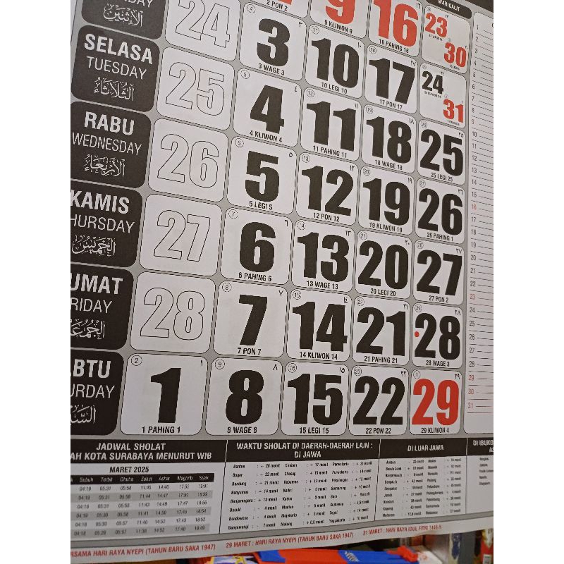 Jual (K) COD 2025 Kalender Dinding Ukuran 32x48 12 bulan Lengkap Jawa Hijriyah Islam Masehi ...