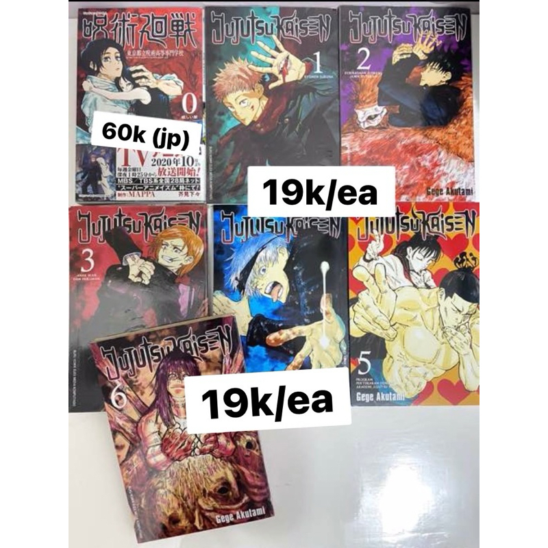 Jual KOMIK JEPANG MANGA PRELOVED JUJUTSU KAISEN JJK GEGE AKUTAMI BAHASA JEPANG INDONESIA VOL ...