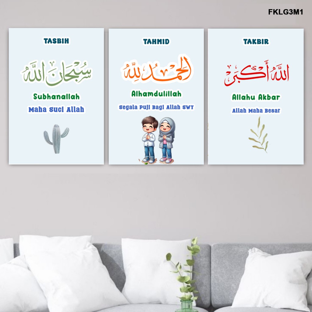 Jual Hiasan dinding SET KALIGRAFI 3 panel papan size 42 x 20 cm Lafadz TASBIH, TAHMID, TAKBIR ...