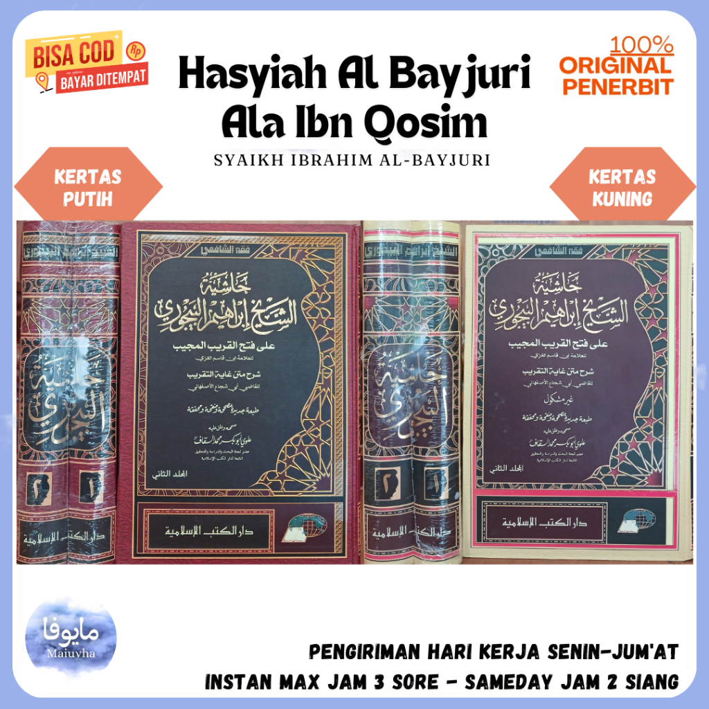Jual Hasyiah Al-Bayjuri | Kitab Hasyiah Bajuri Ibn Qosim | Kitab Bajuri ...