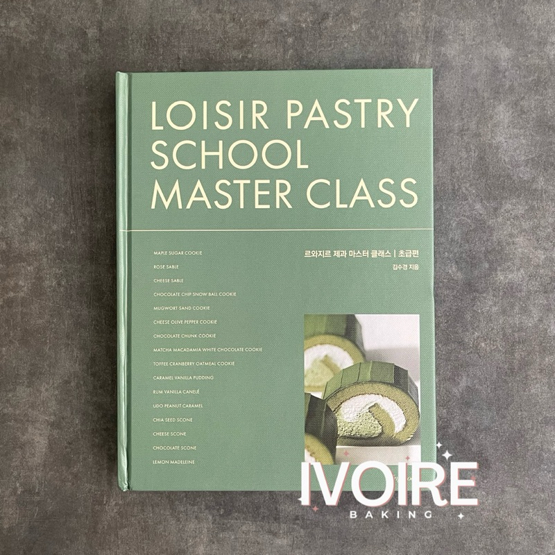 Jual Korean Loisir Pastry School Master Class Recipe Book (Korean ...