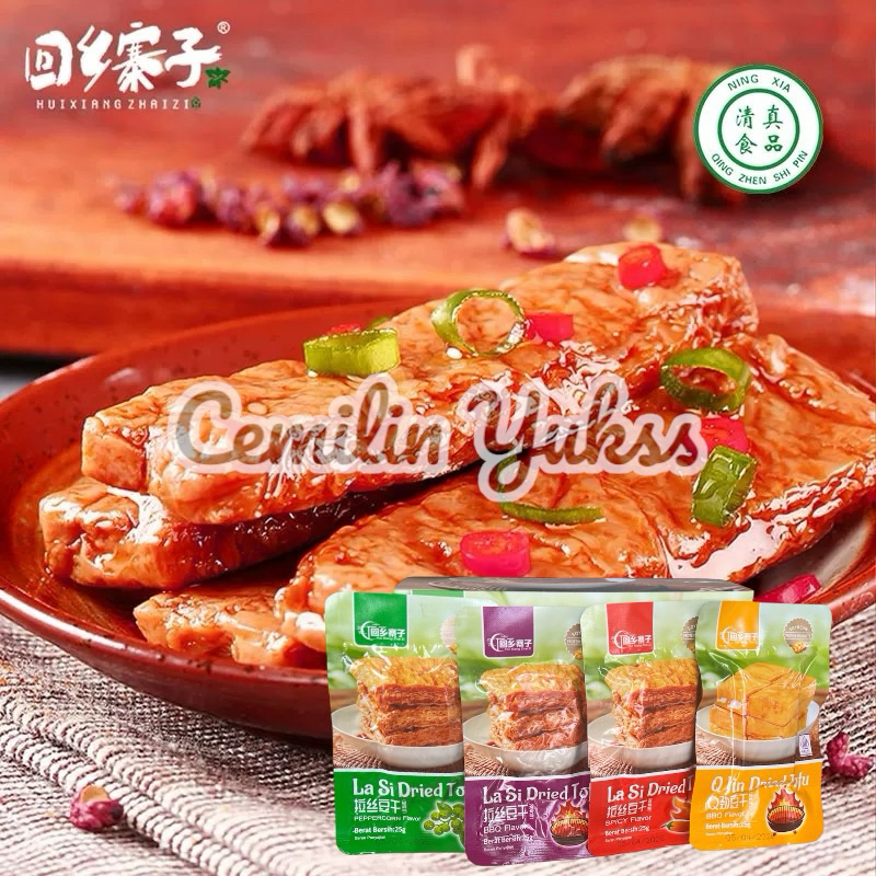 Jual Hui Xiang Zhai Zi La Si Dried Tofu (25g x 20) Dried Tofu Rasa BBQ ...