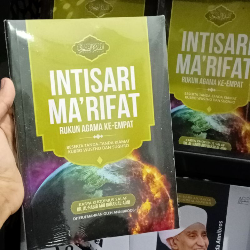 Jual INTISARI MA'RIFAT RUKUN AGAMA KE-EMPAT BESERTA TANDA-TANDA KIAMAT KUBRO WUSTHO DAN SUGHRO ...