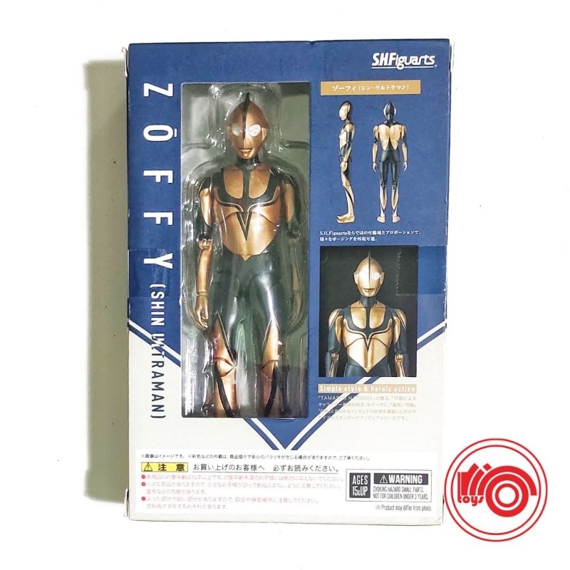 Jual SHF S.H.Figuarts Zoffy Shin Ultraman | Shopee Indonesia