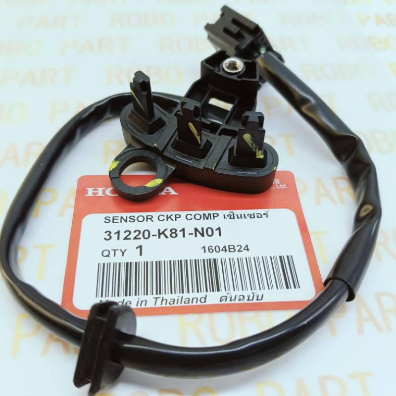 Jual 31220-K81-N01 SENSOR CKP SENSOR SPUL SENSOR SPULL STATOR COMP BEAT ESP | Shopee Indonesia