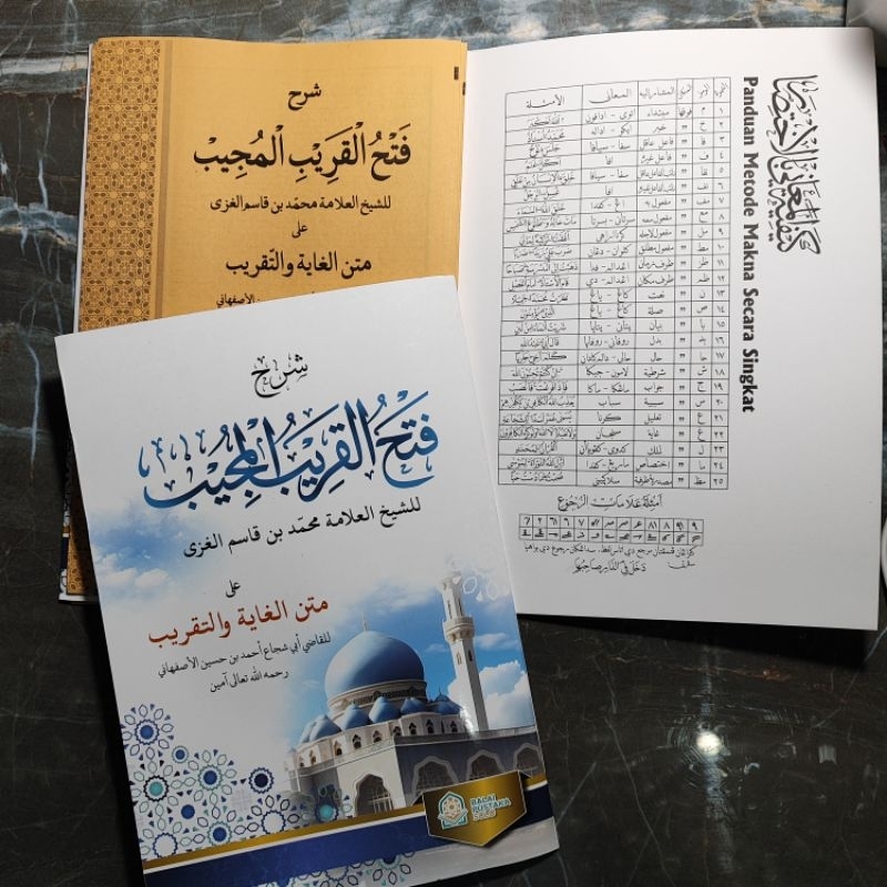 Jual Kitab Fathul Qorib + RUJUK MK Kosongan gundul non makna pesantren ...