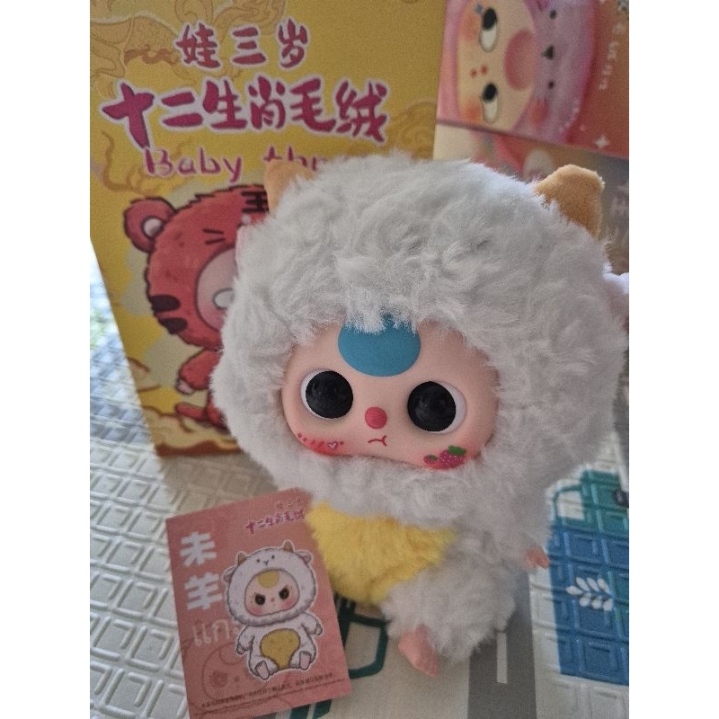 Jual baby three zodiac (selected) | Shopee Indonesia