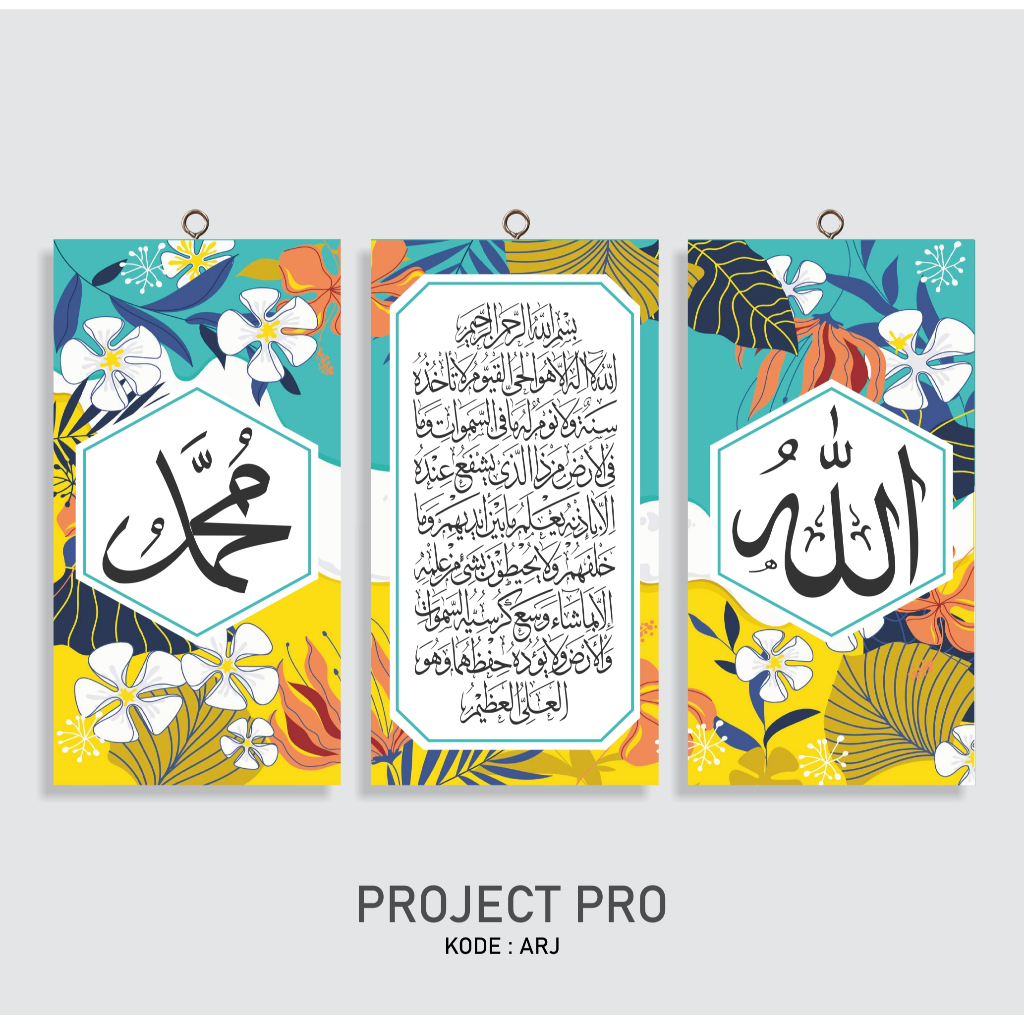 Jual Hiasan Dinding Islami Kaligrafi Aesthetic Pajangan Dinding Poster ...