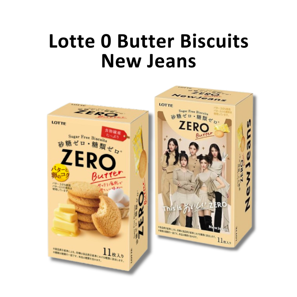Jual Lotte 0 Butter Biscuits New Jeans LIMITED EDITION JAPAN | Shopee ...