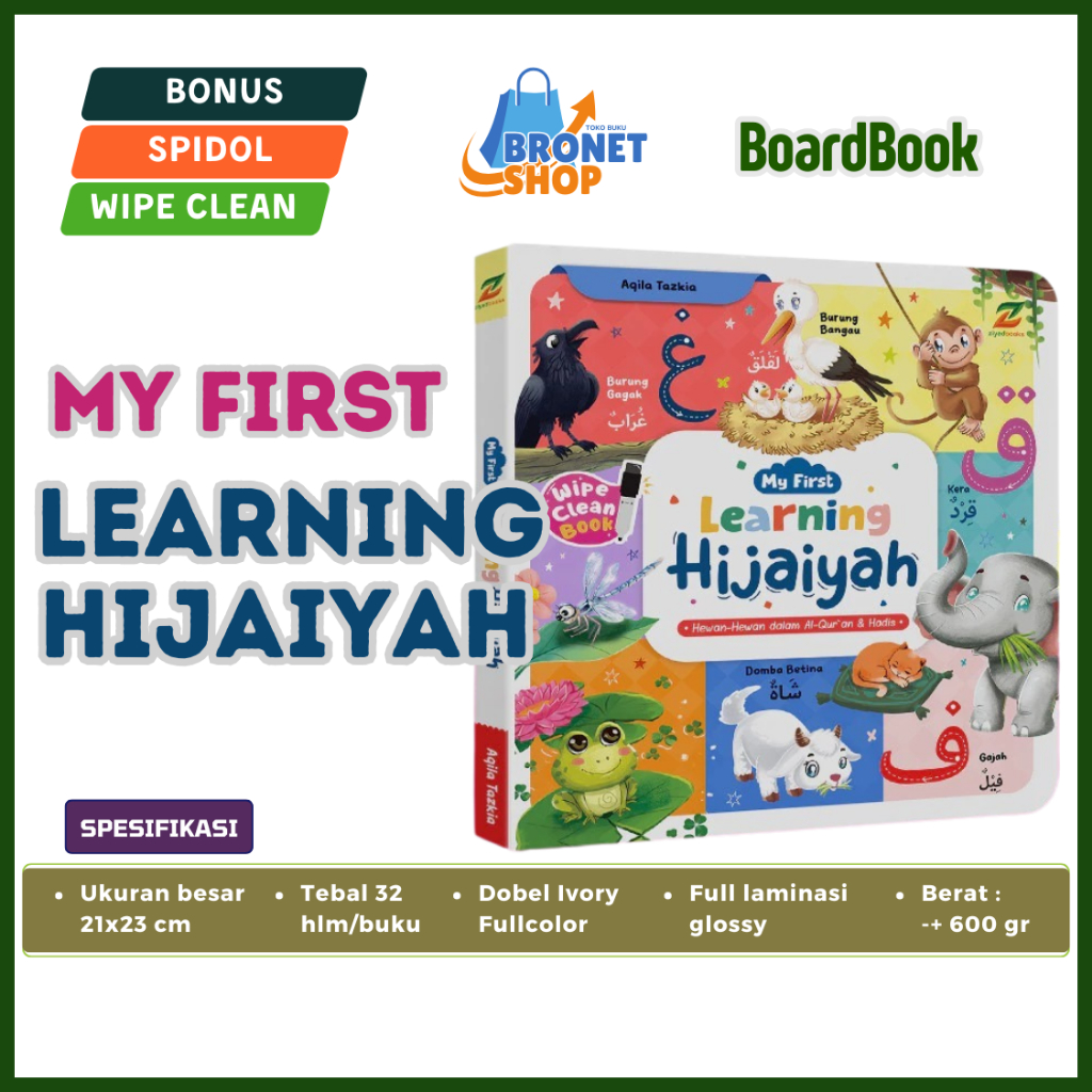 Jual Buku My First Learning Hijaiyah Boardbook Besar Belajar Hijaiyah ...