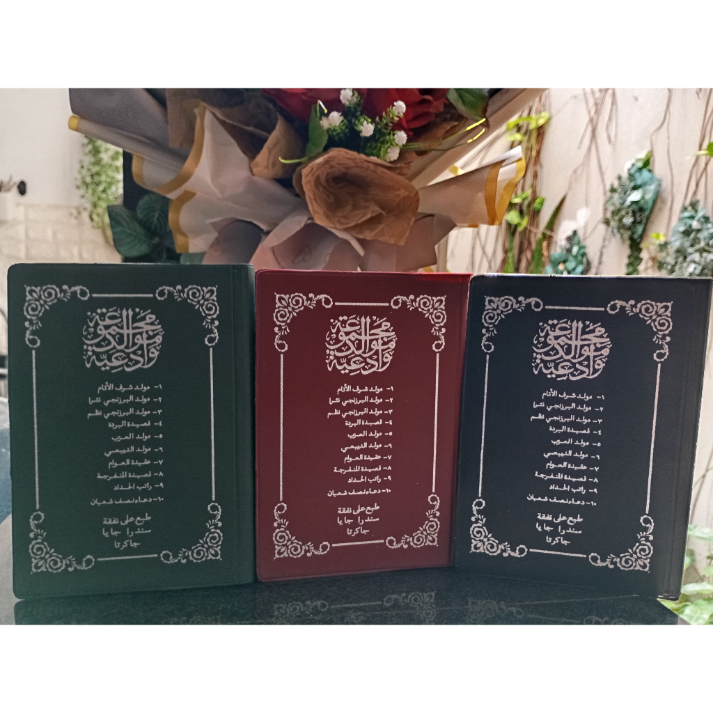 Jual Buku Rawi Maulid Nabi Kitab Rawi Berzanji Kertas HVS Putih Ukuran ...